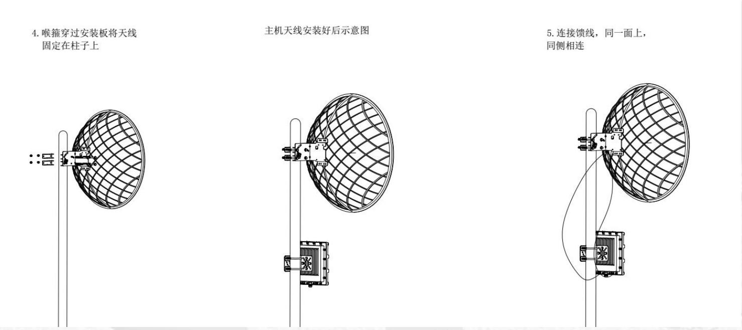 MX4011B-DE29 工业级室外WIFI4网桥（50km）/防护等级IP68 - 南京码讯光电技术有限公司
